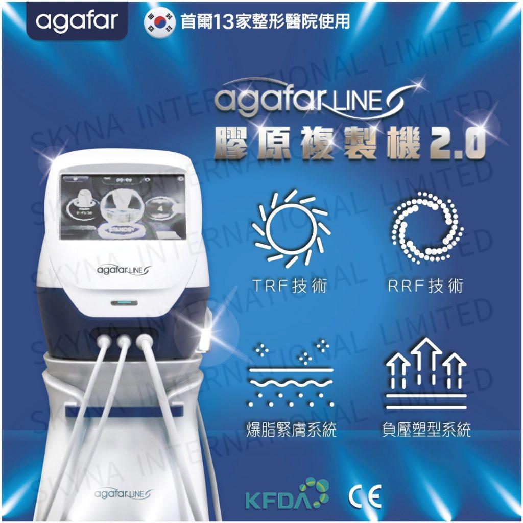 天域高國際有限公司 – skyna international Ltd