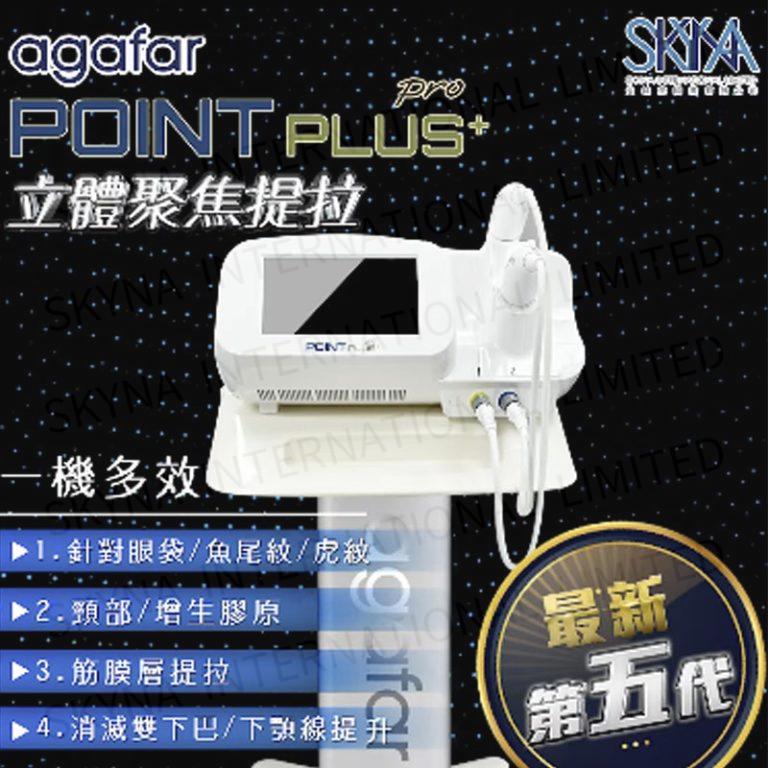 Skyna 星級熱賣 – 天域高國際有限公司